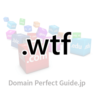 .gr.jpとは - 独自ドメイン完全ガイド.jp